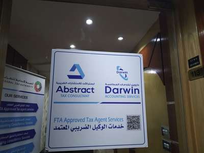 Darwin For Accounting & Bookkeeping(Accounting Services) in Port Saeed ...