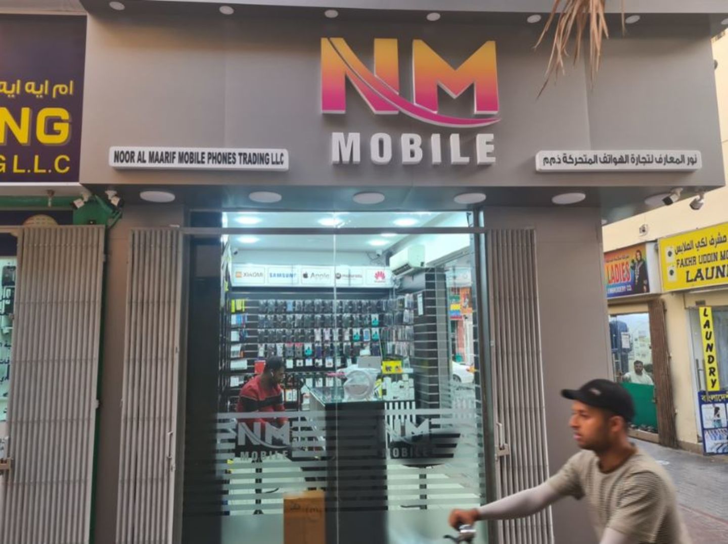 NM Mobile (Noor Al Maarif Mobile Phones Trading)(Consumer Electronics ...