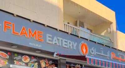Flame Eatery Restaurant(Restaurants & Bars) in Al Qusais 1, Dubai - HiDubai