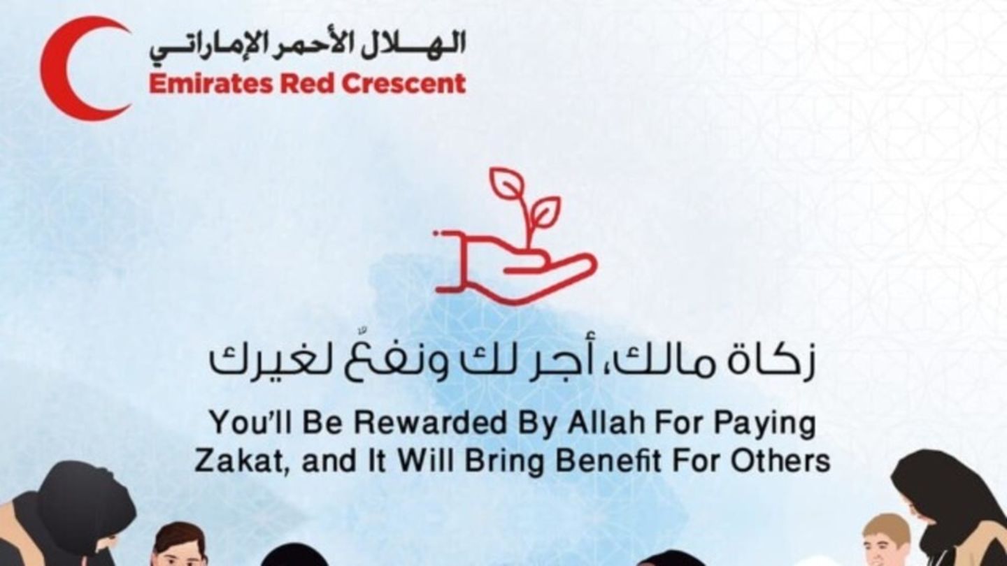 Emirates Red Cresent Donation Box(NGOs & Care Centres) in Jumeirah 1 ...