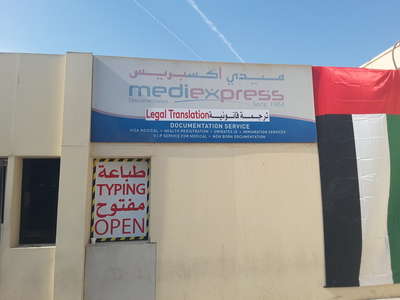Medi Express Service(Printing & Typing Services) in Al Baraha, Dubai ...