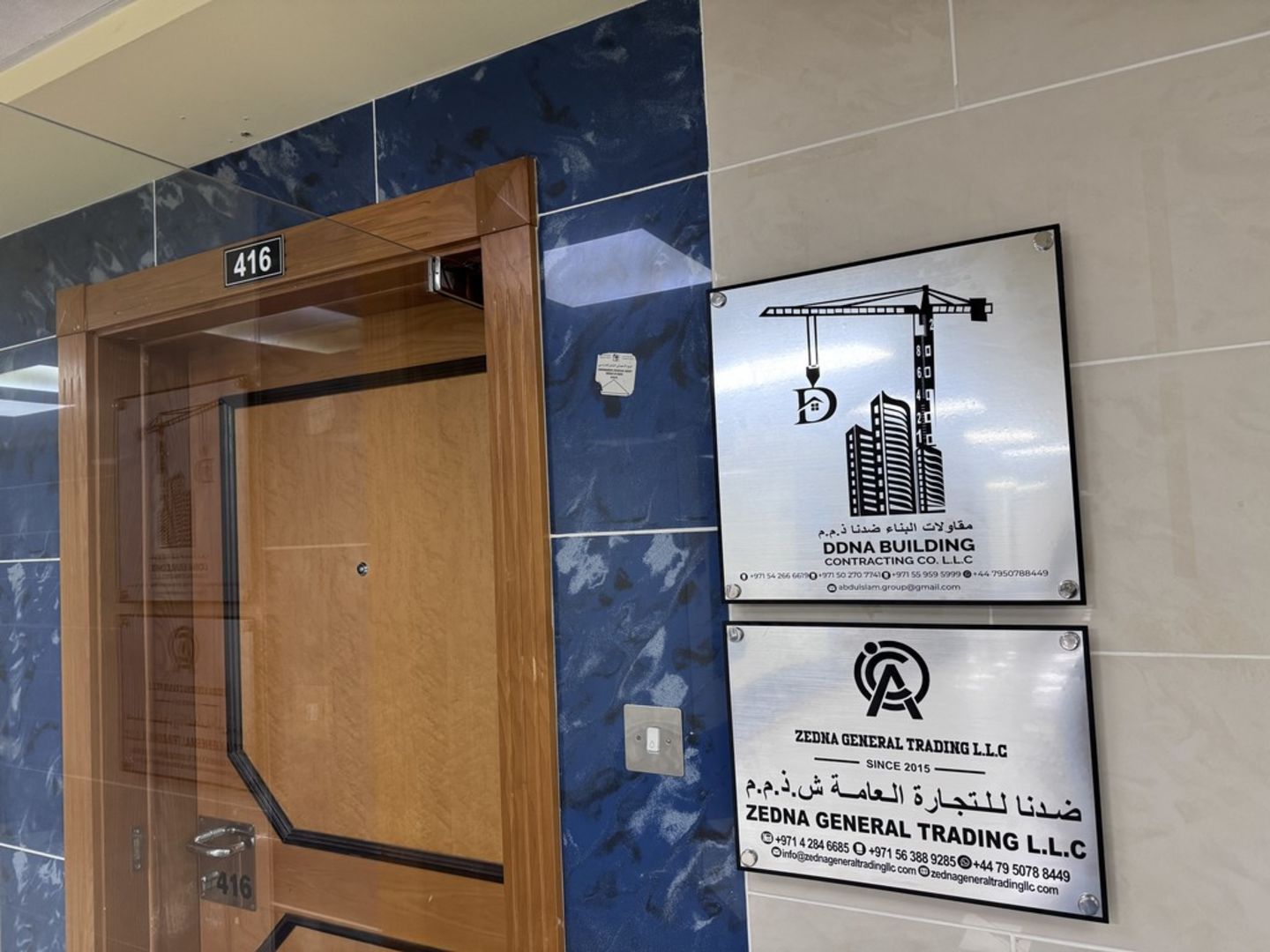 DDNA Building Contracting(Construction & Renovation) in Al Muteena ...