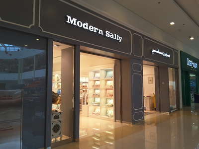 Modern Sally Branch(Distributors & Wholesalers) in International City ...