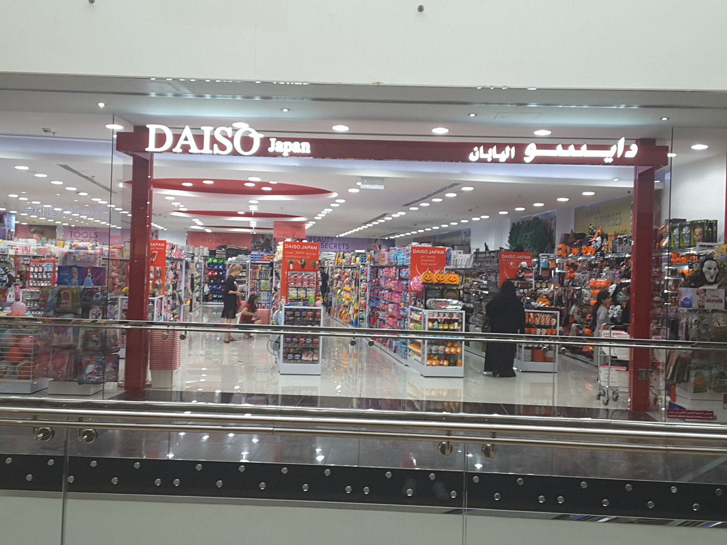 Daiso Japan(Fashion Accessories) in Dubai Festival City (Al Kheeran 1 ...