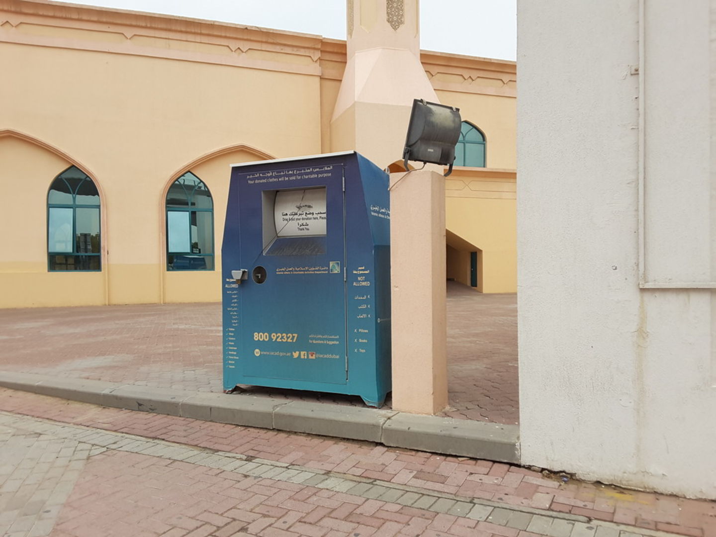 Islamic Affairs & Charitable Activities Department Donation Dropbox ...