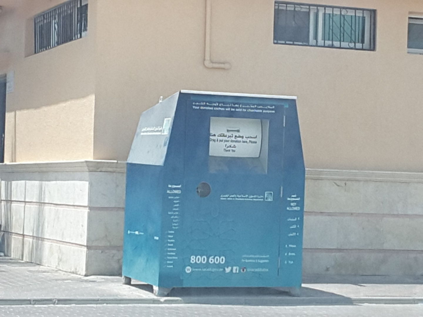 IACAD Donation Drop Box(NGOs & Care Centres) in Al Rashidiya, Dubai ...