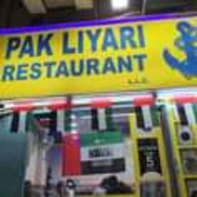 Pak Liyari Restaurant(Restaurants & Bars) in Al Nahda 1, Dubai - HiDubai