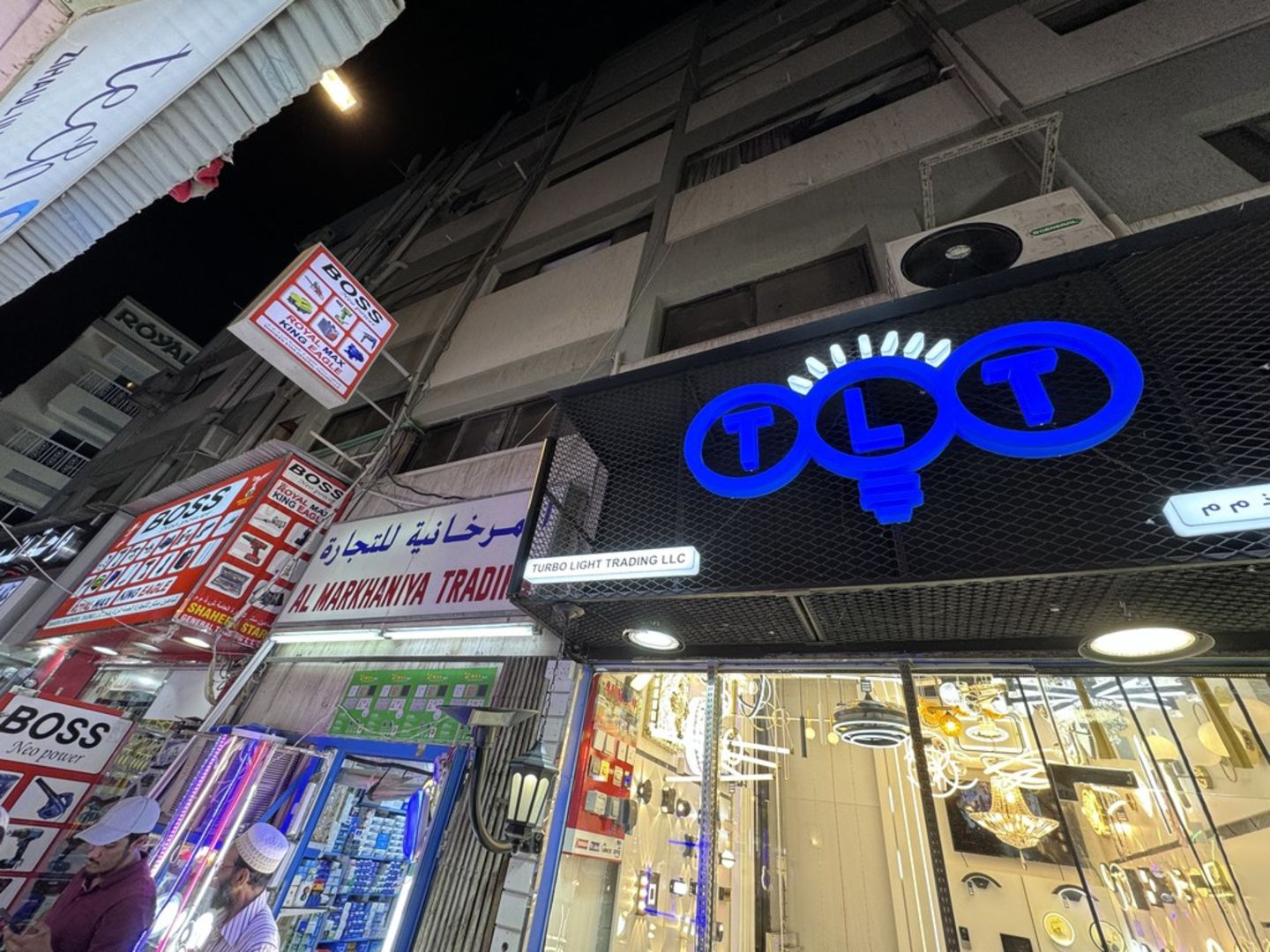 Turbo Light Trading(Lighting And Bulbs) in Naif, Dubai - HiDubai