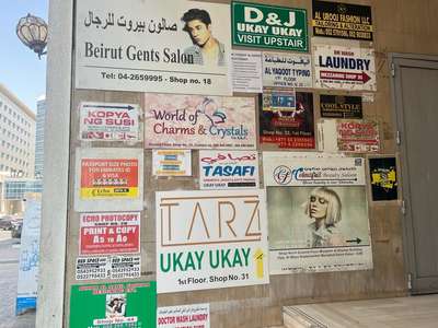 Azhar Al Sahil Fashion Designing(Tailoring) in Al Muraqqabat, Dubai ...