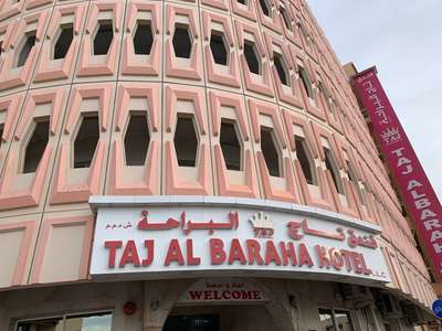 Taj Al Baraha Hotel(Hotels & Resorts) in Al Baraha, Dubai - HiDubai