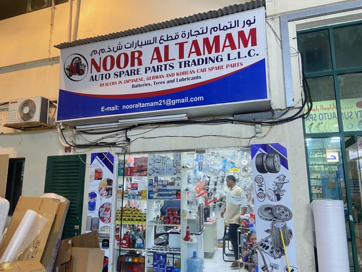Noor Altamaam Auto Spare Parts Trading(Auto Spare Parts & Accessories) in Naif, Dubai - HiDubai