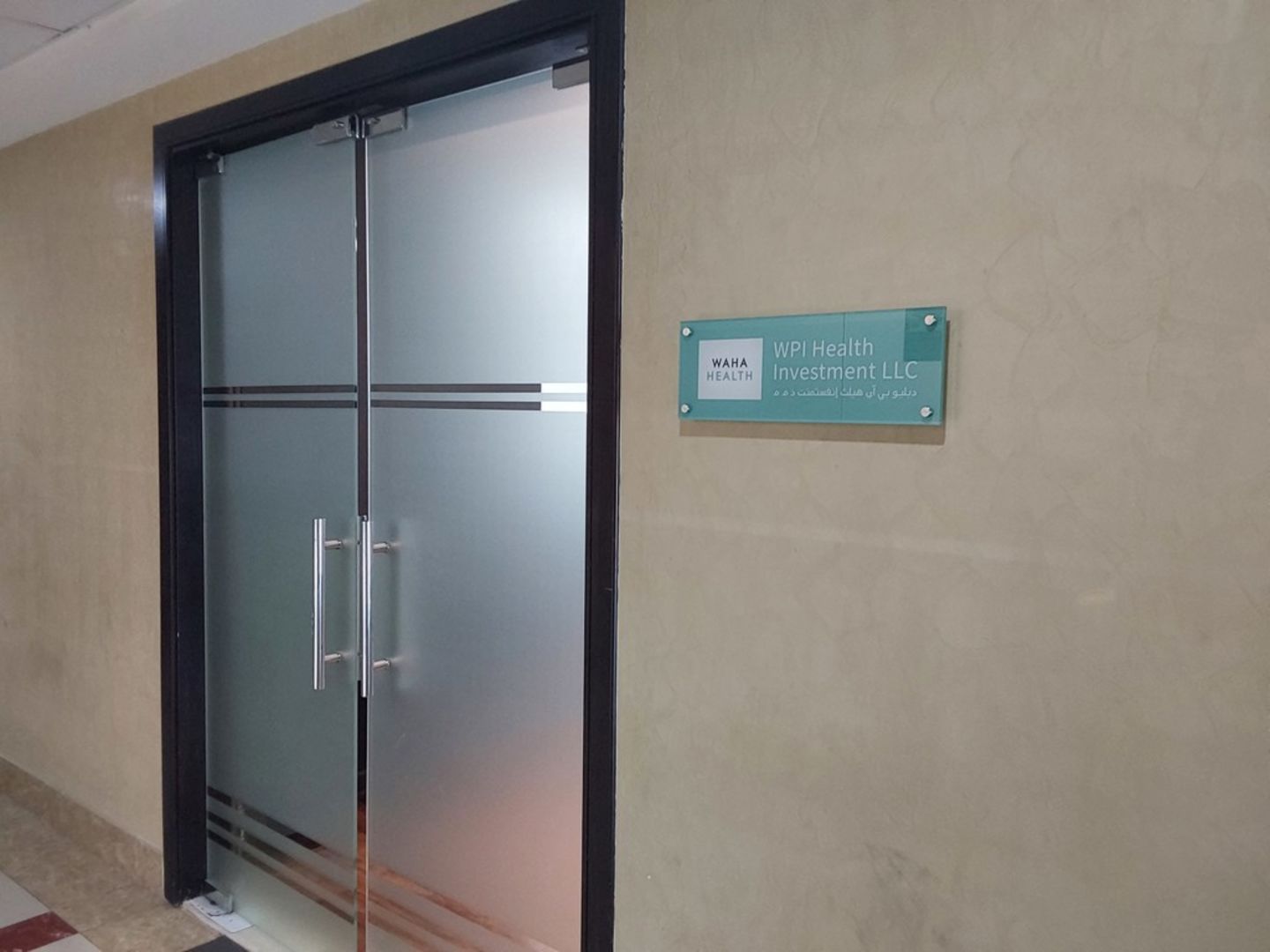 Waha Health(Financial Consultants) in Umm Al Sheif, Dubai - HiDubai