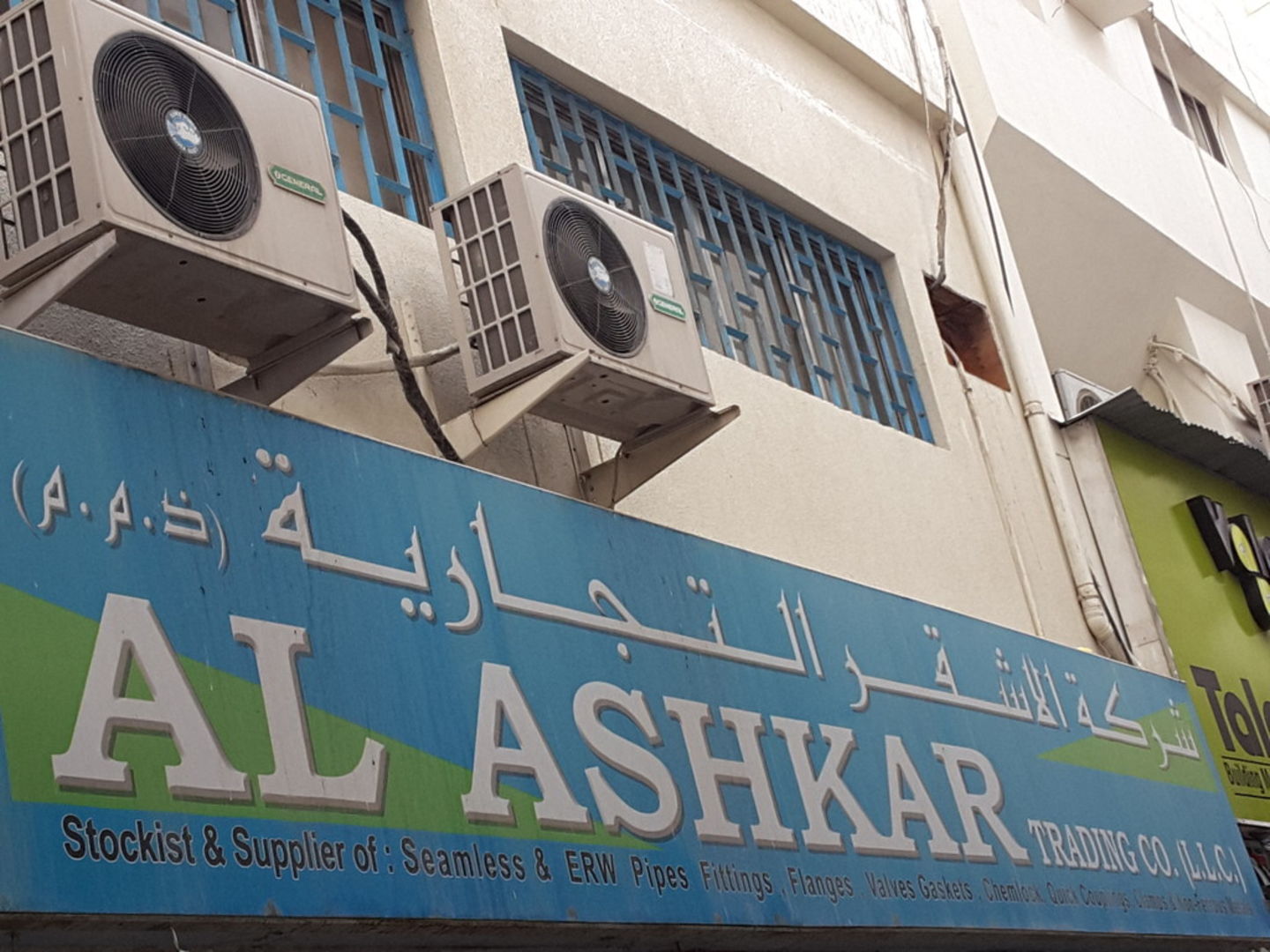 Al Ashkar Trading(Distributors & Wholesalers) in Naif, Dubai - HiDubai