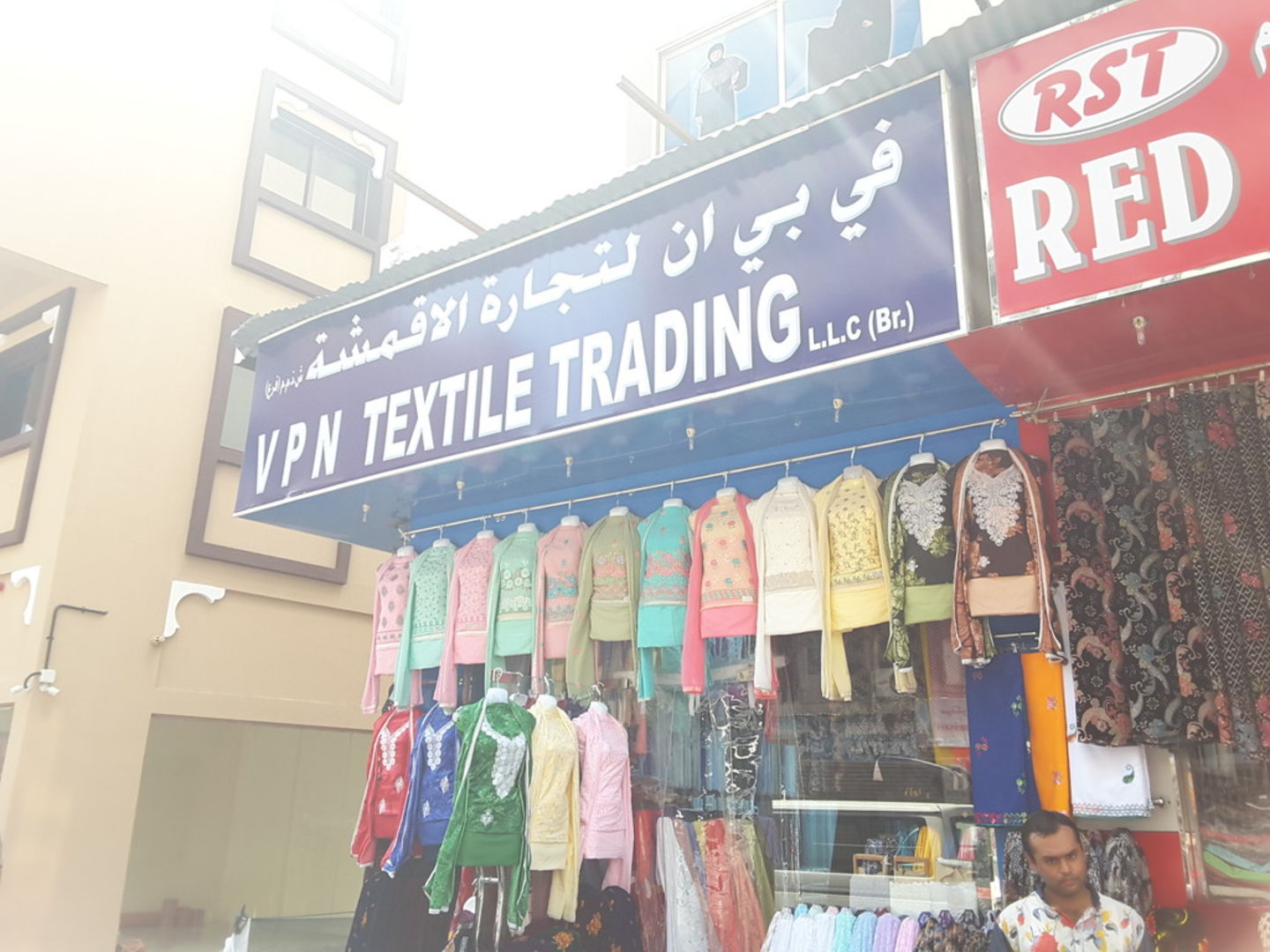 V P N Textile Trading(Distributors & Wholesalers) in Ayal Nasir, Dubai ...