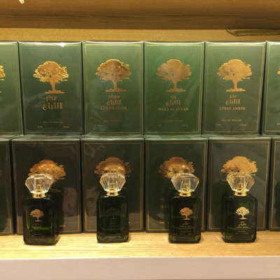 Ghreiwati Perfumes(Beauty & Cosmetics Stores) in Jumeirah 1, Dubai ...