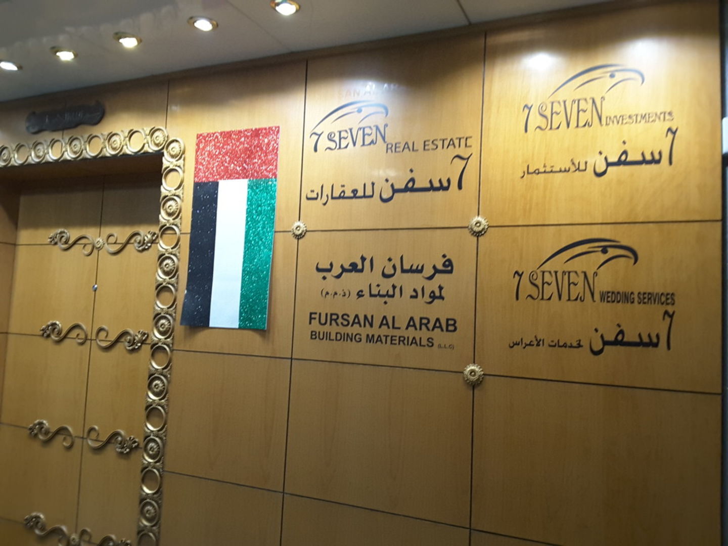 7 Seven Real Estate Broker(Event Management) in Al Muraqqabat, Dubai ...