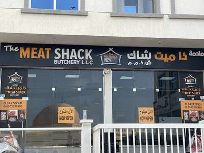 The Meat Shack Butchery(Restaurants & Bars) in Mirdif, Dubai - HiDubai