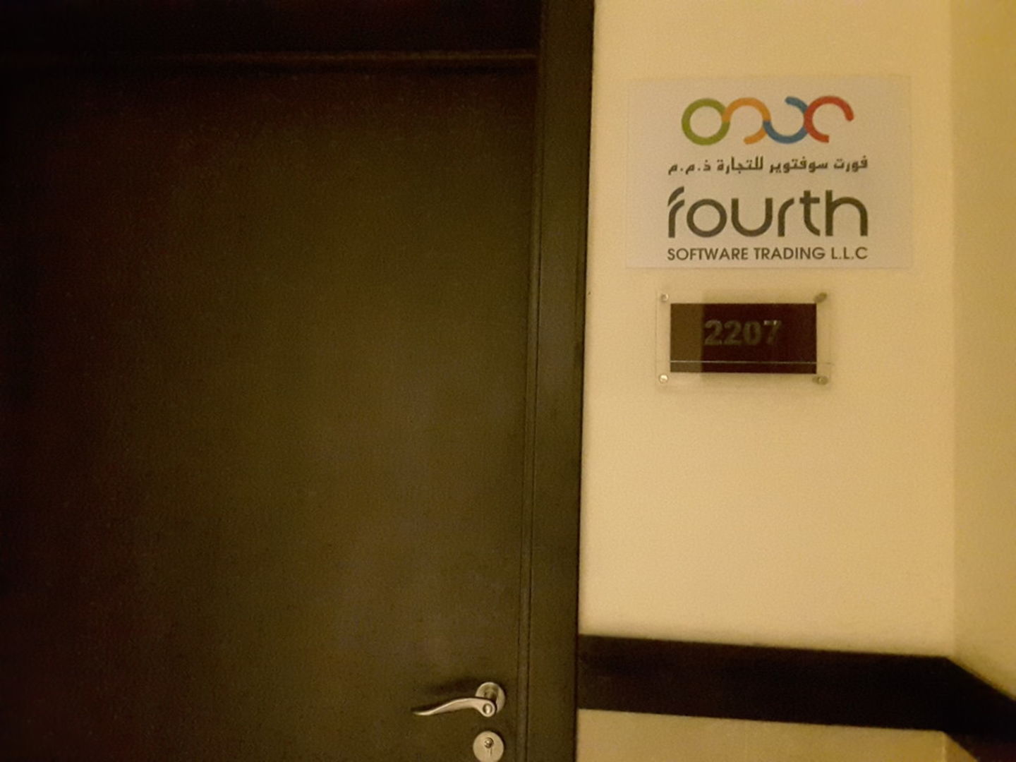 Fourth Software Trading(IT & Telecommunication) in Business Bay, Dubai ...