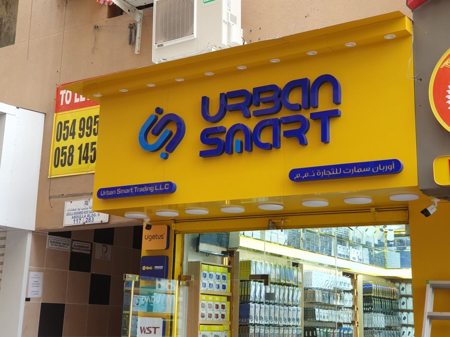 Urban Smart Trading(Distributors & Wholesalers) in Al Murar, Dubai ...