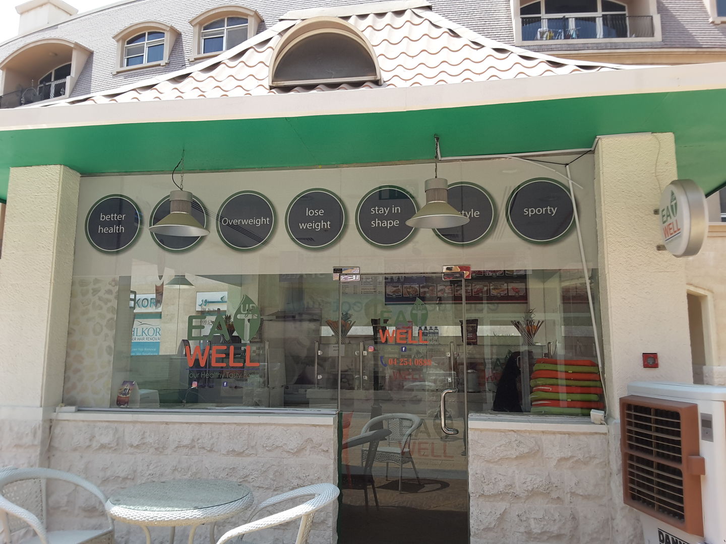 Eat Well Restaurant(Restaurants & Bars) in Mirdif, Dubai - HiDubai