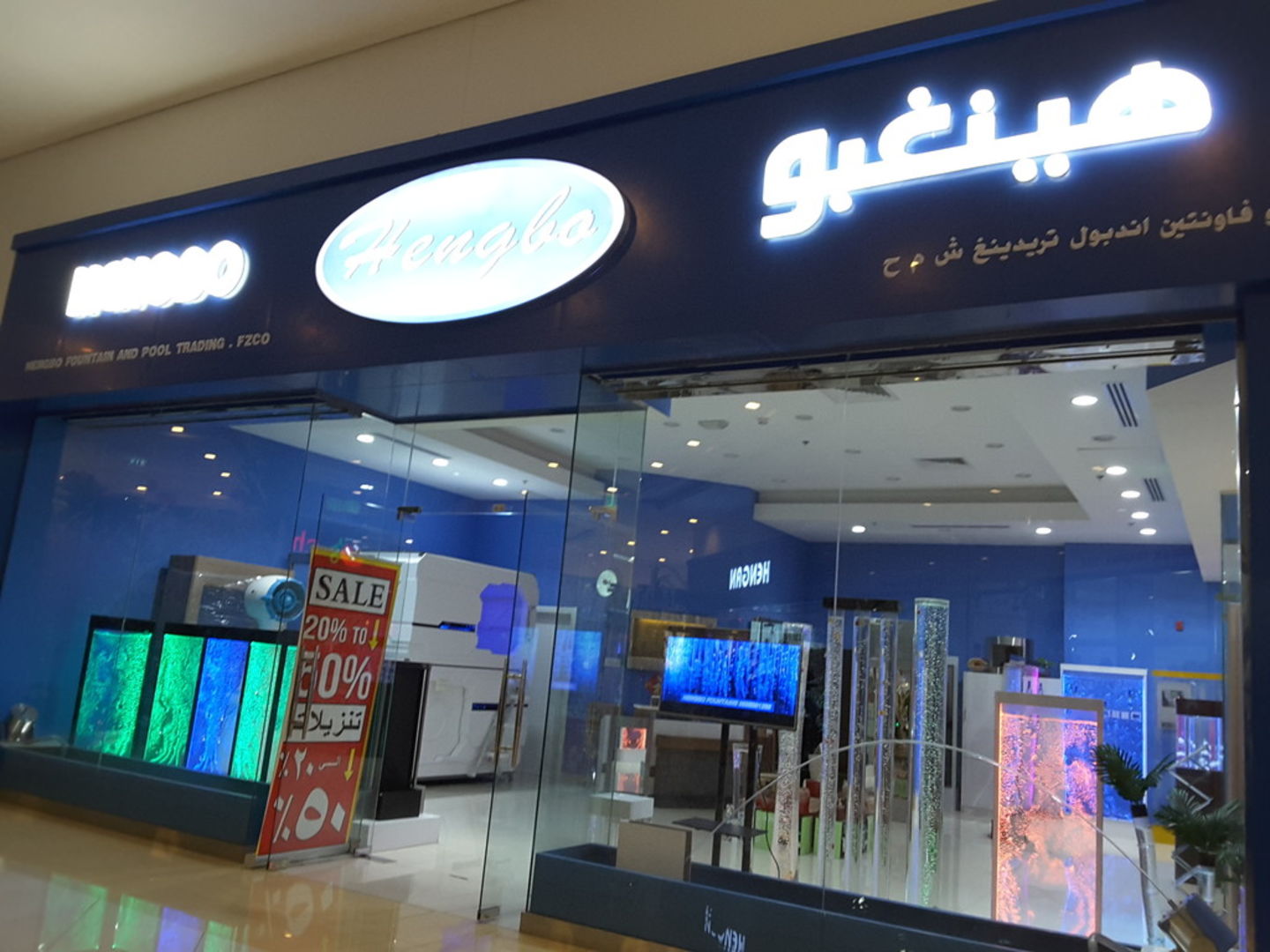 Hengbo(Furniture & Décor) in Ras Al Khor, Dubai - HiDubai