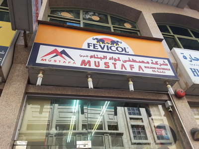Mustafa Building Materials(Construction & Renovation) in Naif, Dubai ...