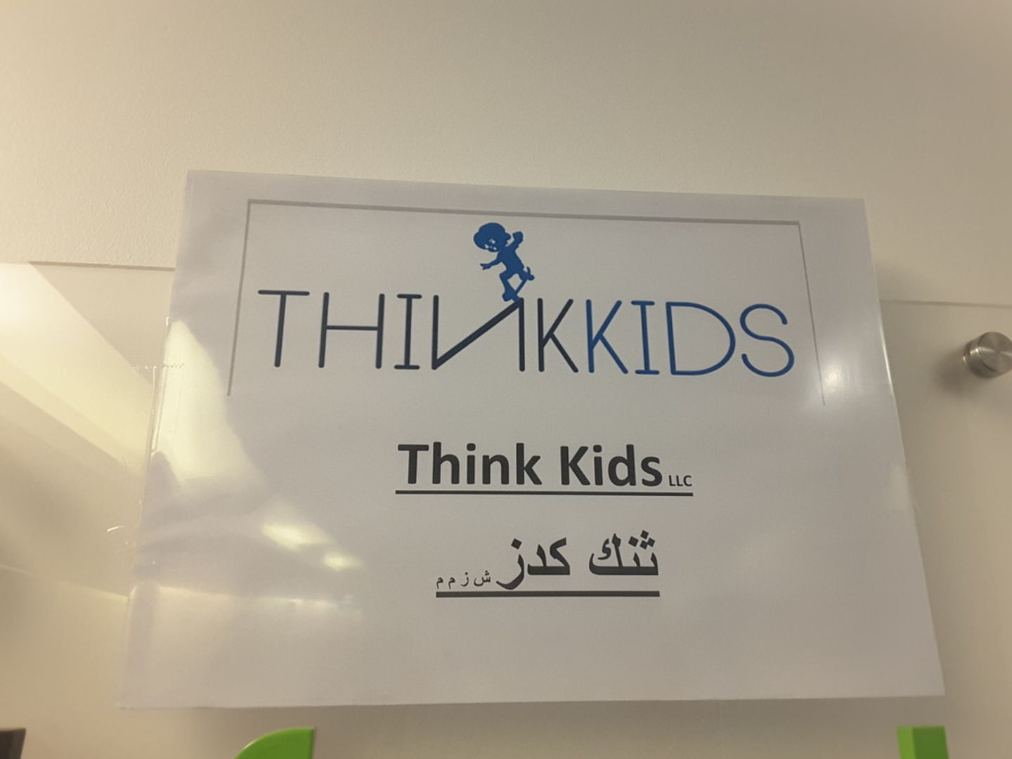 Think Kids(Holding Companies) in Dubai Media City (Al Sufouh 2), Dubai ...