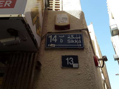 Al Baiti General Trading Co.(Distributors & Wholesalers) in Al Ras ...