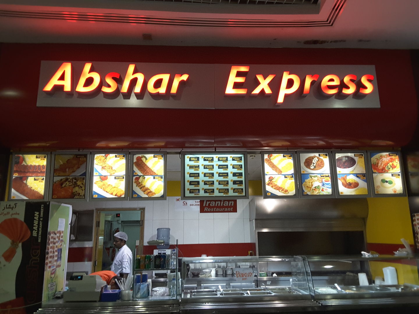 Abshar Express(Restaurants & Bars) in Dubai Academic City (Al Rowaiyah ...