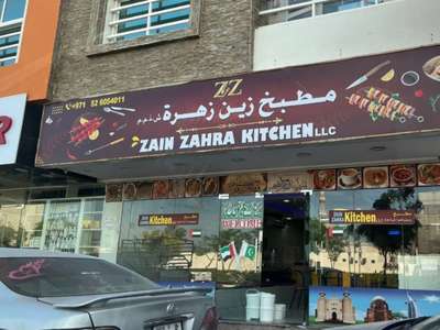 Zain Zahra Kitchen(Restaurants & Bars) in Al Satwa, Dubai - HiDubai