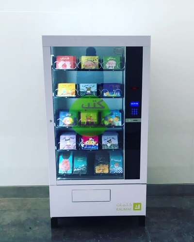 Modern vending Machine(Vending Machines) in Port Saeed, Dubai - HiDubai