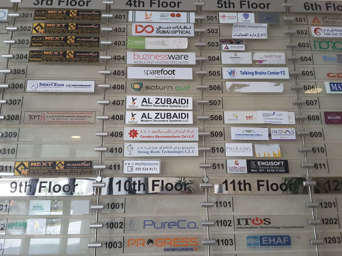 Dubai Optical(Watches & Eyewear) in Dubai Silicon Oasis (Nadd Hessa ...