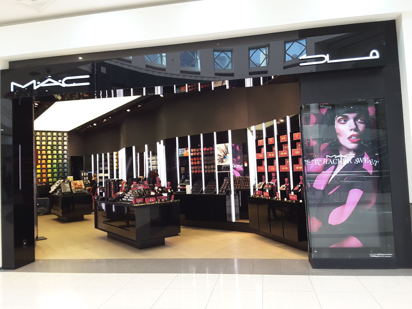 MAC(Beauty & Cosmetics Stores) in Port Saeed, Dubai - HiDubai