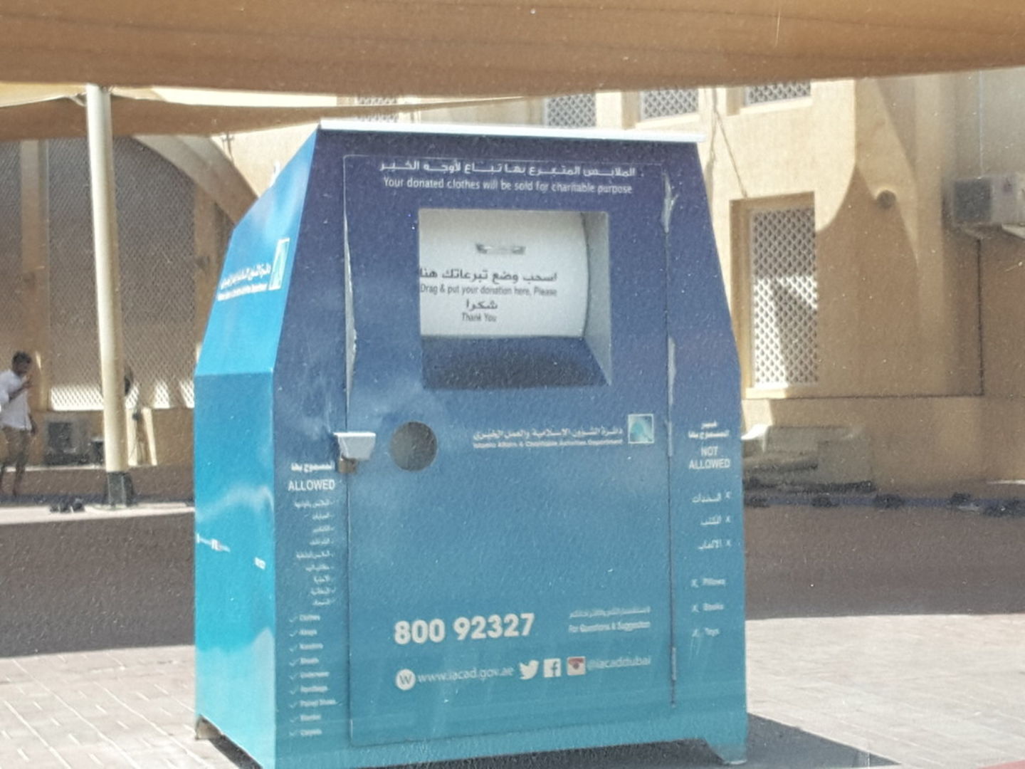 Islamic Affairs And Charitable Activities Department Donation Dropbox ...