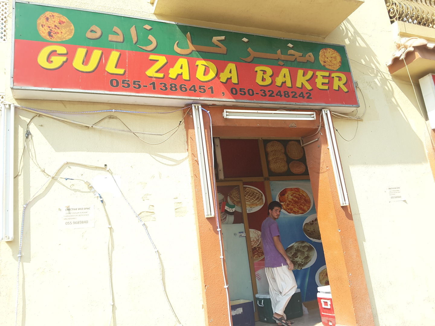 Gul Zada Bakery(Bakeries, Desserts & Sweets) in International City ...