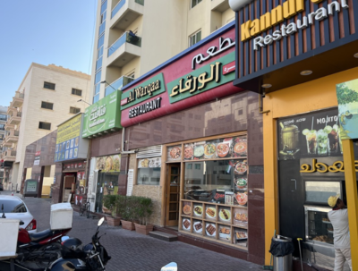 Zahrat Al Warqaa Restaurant(Restaurants & Bars) in Al Warqa'a 1, Dubai ...