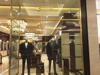 Zilli(Apparel) in Al Barsha 1, Dubai - HiDubai