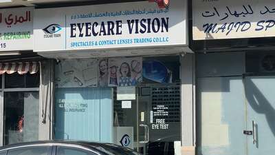 Eyecare Vision Spectacles & Contact Lenses Trading Co.(Watches ...