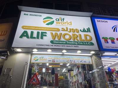 Alif World General Trading(Distributors & Wholesalers) in Naif, Dubai ...