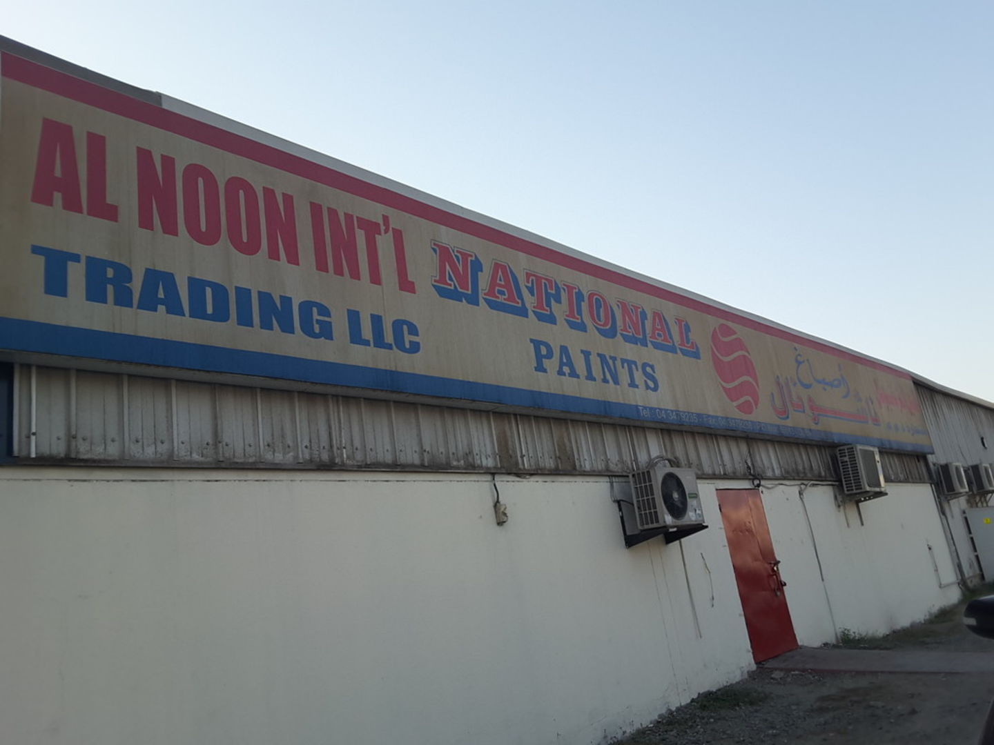 Al Noon Int'l Trading(Furniture & Décor) in Al Quoz Industrial 3, Dubai ...