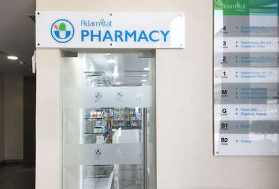 Adam Vital Pharmacy(Pharmacy) in Al Garhoud, Dubai - HiDubai
