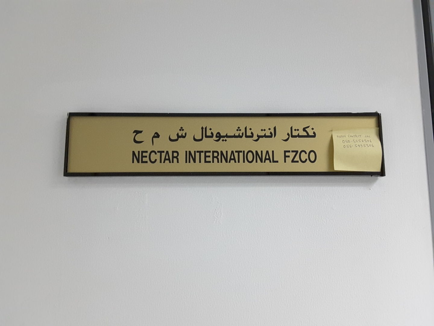 Nectar International Fzco(Distributors & Wholesalers) in Jebel Ali Free ...