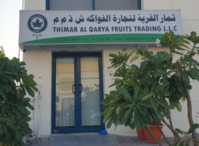 Thimar Al Qarya Fruits Trading(Food Stuff Trading) in Ras Al Khor ...