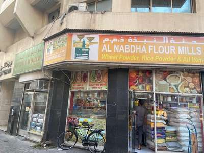 Al Nabdha Flour Mills(Food Stuff Trading) in Naif, Dubai - HiDubai