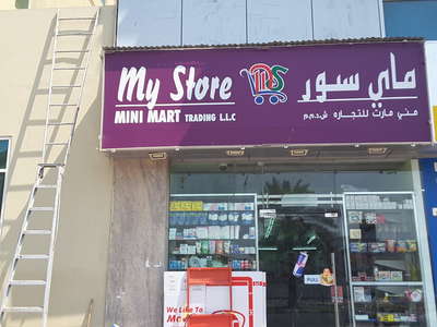 Palengke Supermarket(Supermarkets, Hypermarkets & Grocery Stores) in ...