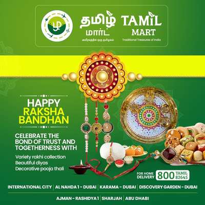 Tamil Mini Mart(Supermarkets, Hypermarkets & Grocery Stores) in ...