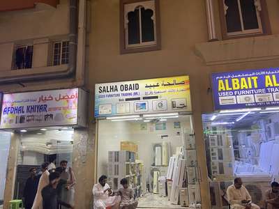 Salha Obaid Used Furniture Trading(Furniture & Décor) in Naif, Dubai ...
