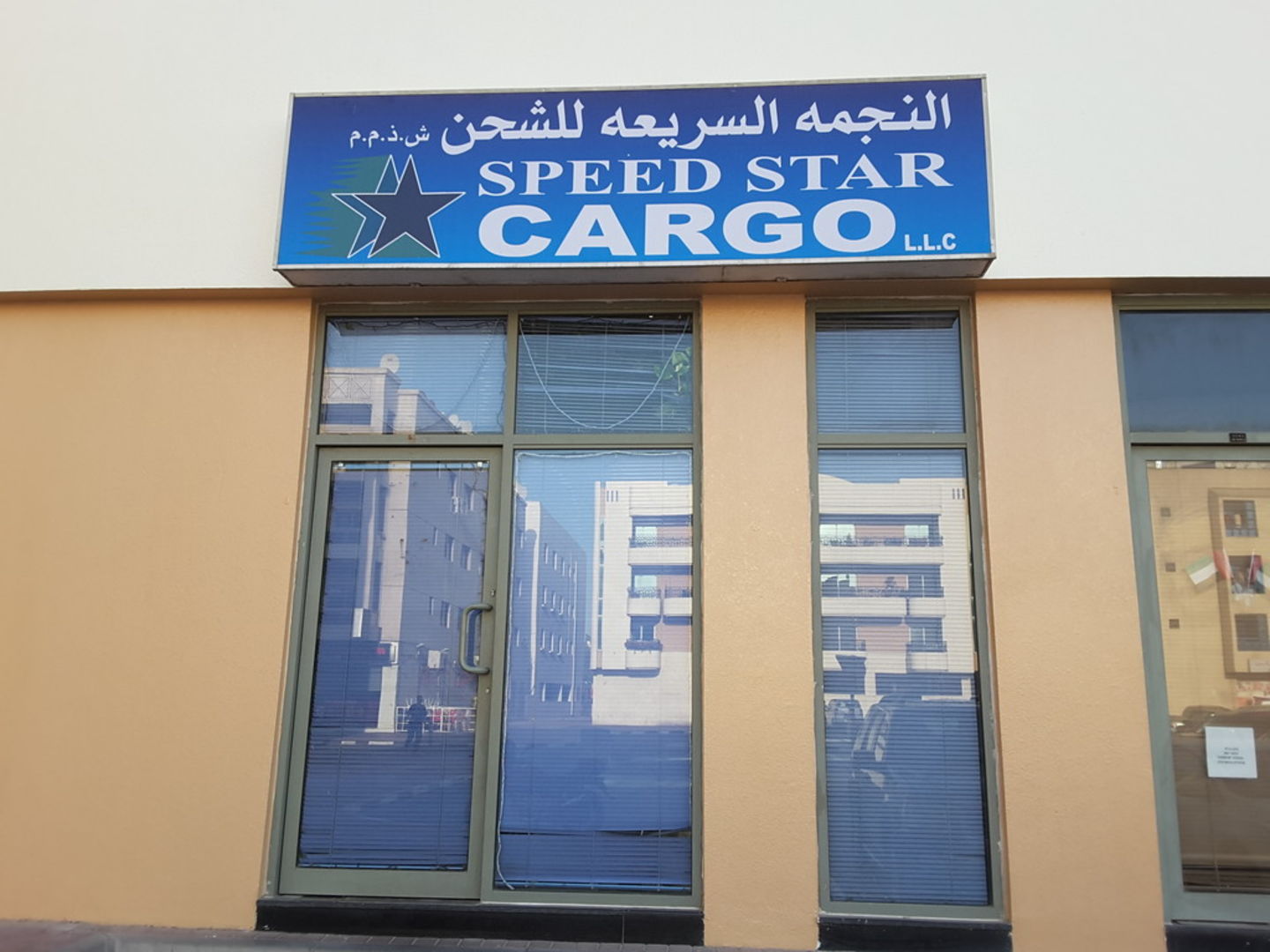 Speed Star Cargo(Road Cargo Services) in Oud Metha, Dubai - HiDubai