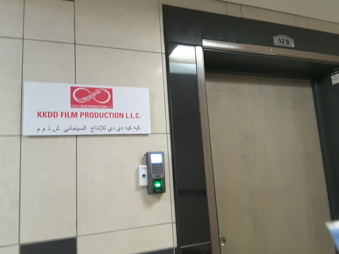 Kkdd Film Production(Audio/Video Production) in Al Karama, Dubai - HiDubai