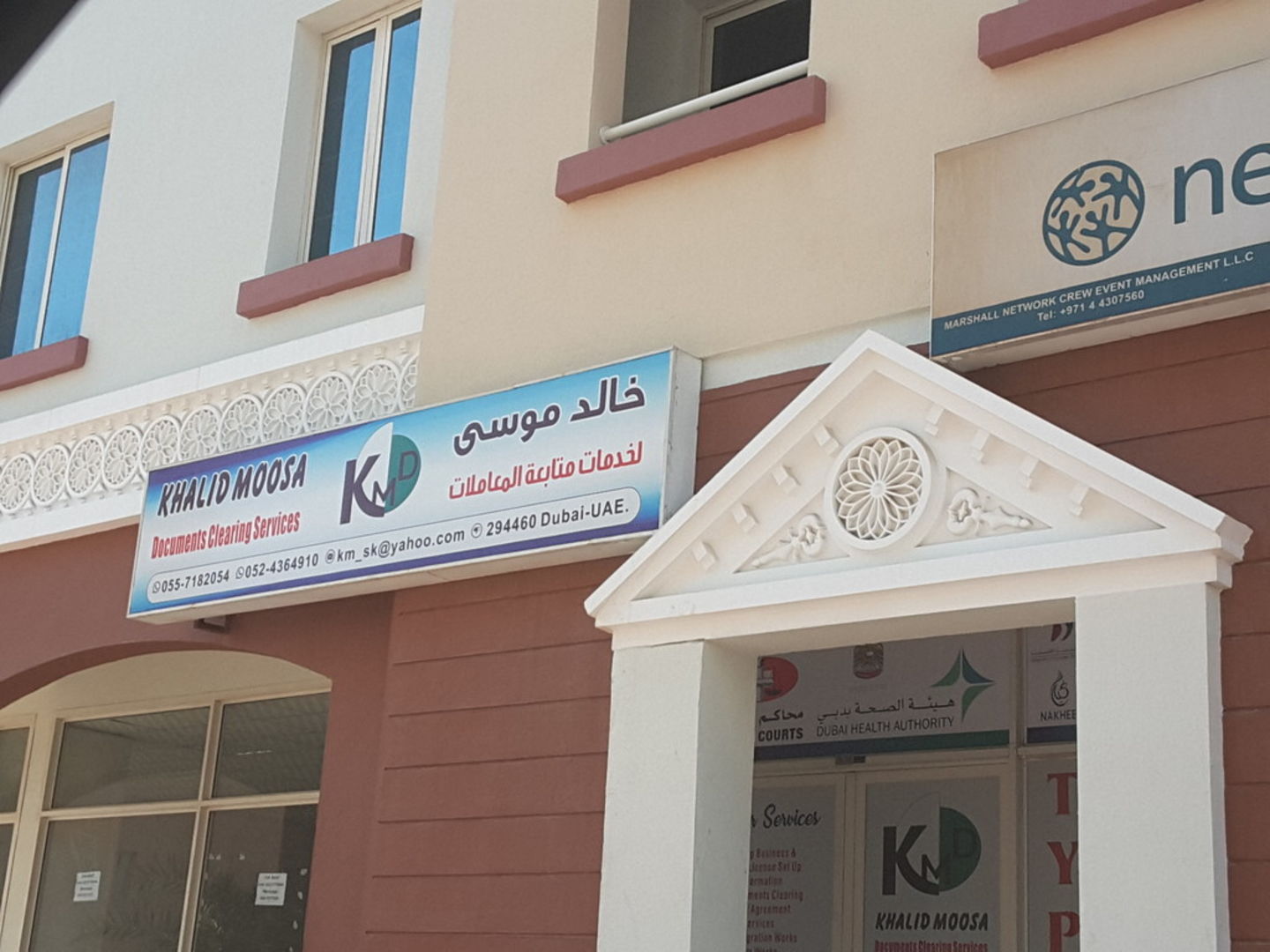 Khalid Moosa Documents Clearing Services(Business Setup And PROs) in International City (Warsan ...